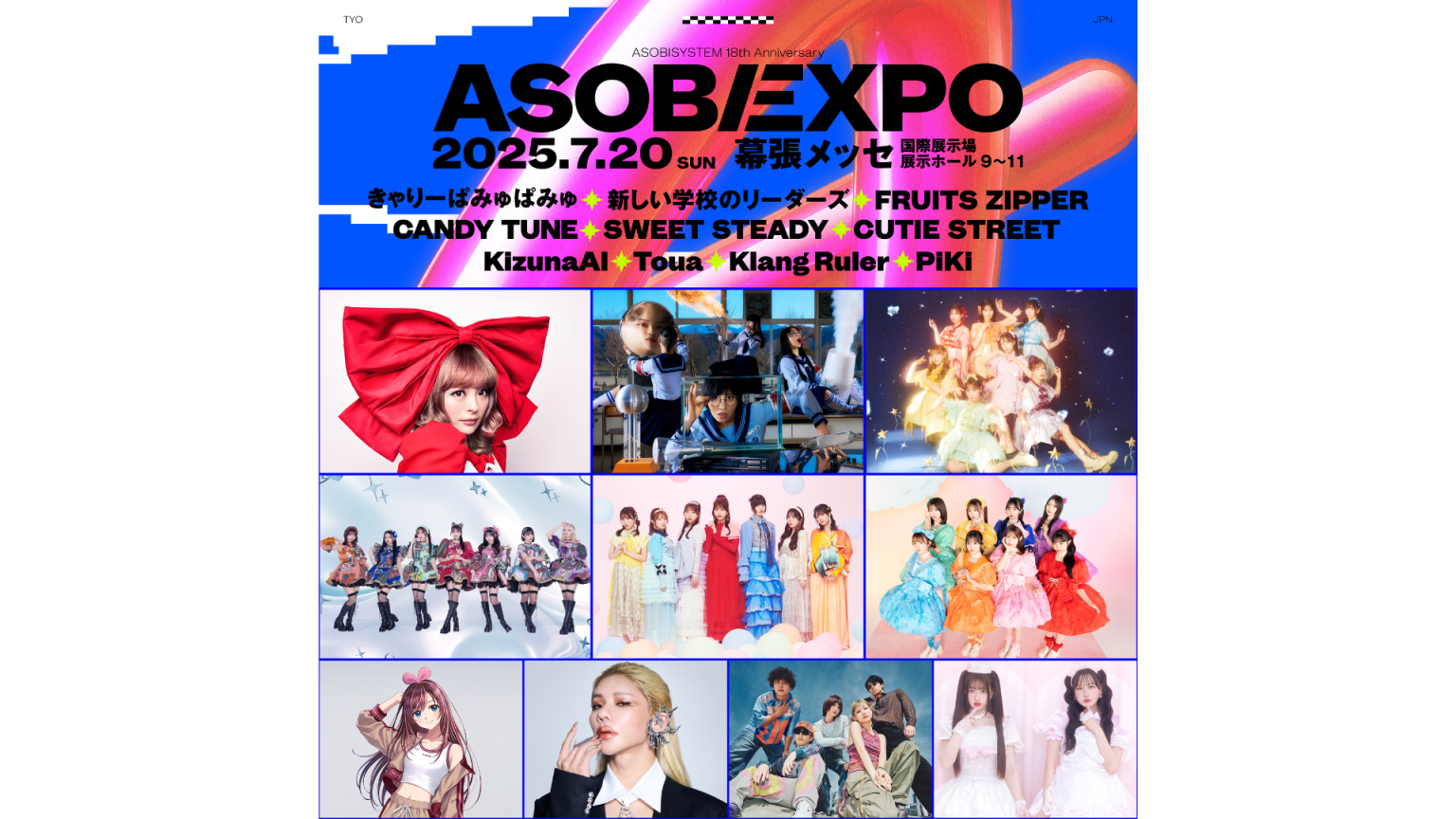 TELASA株式会社 会社案内