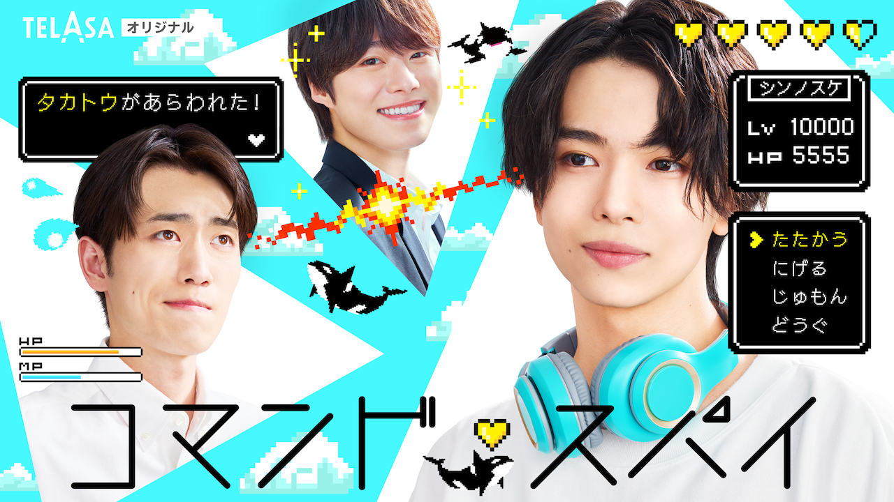 TELASA株式会社 会社案内