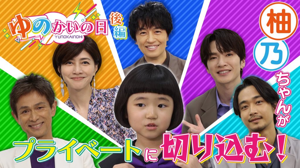 TELASA株式会社 会社案内