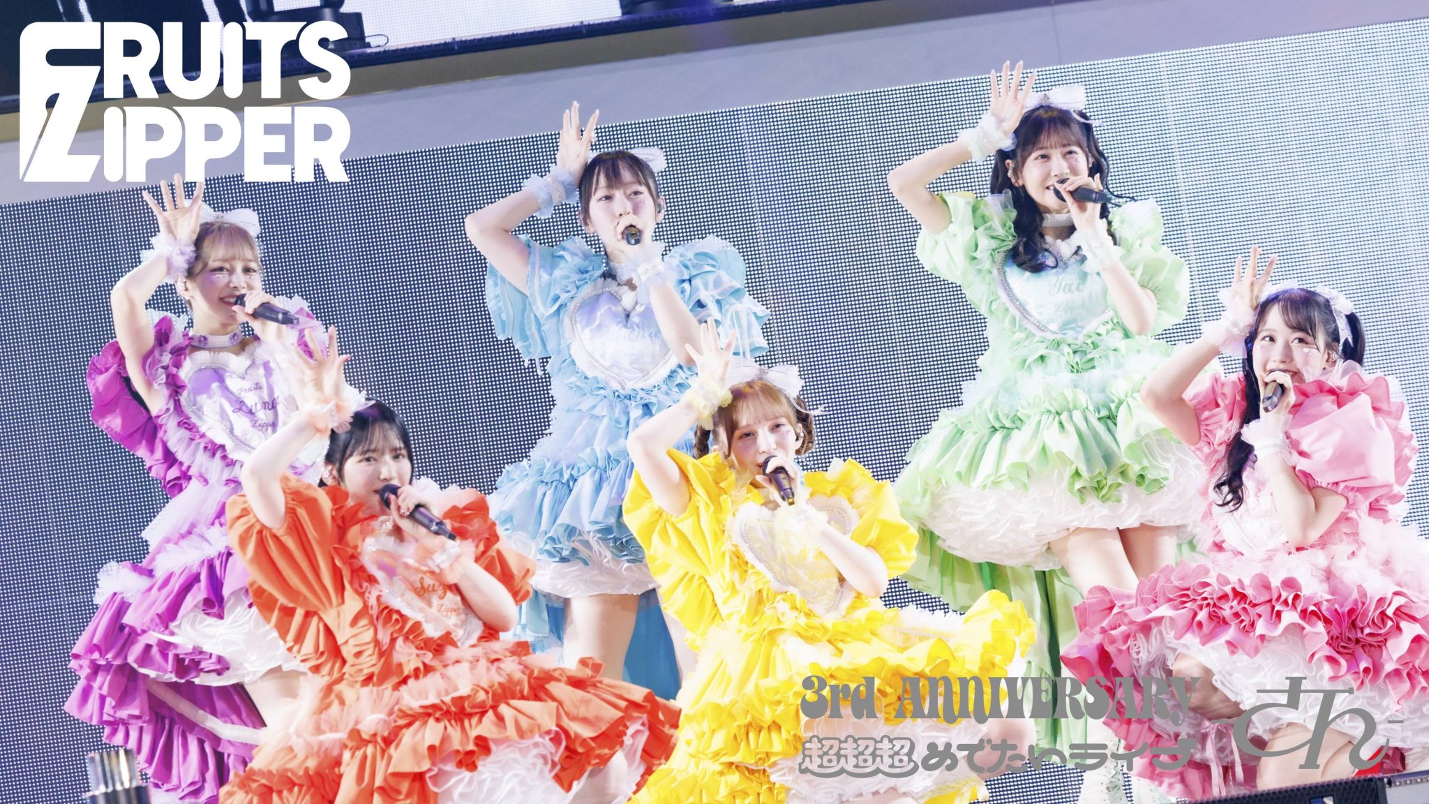 TELASA株式会社 会社案内