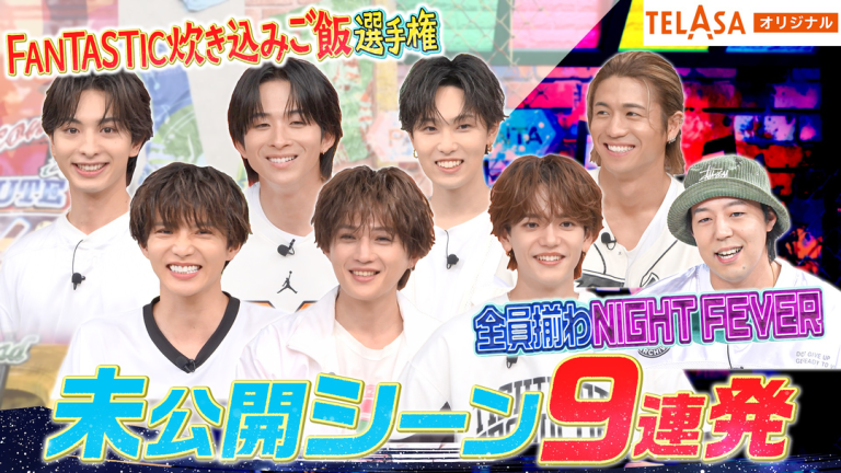 TELASA株式会社 会社案内